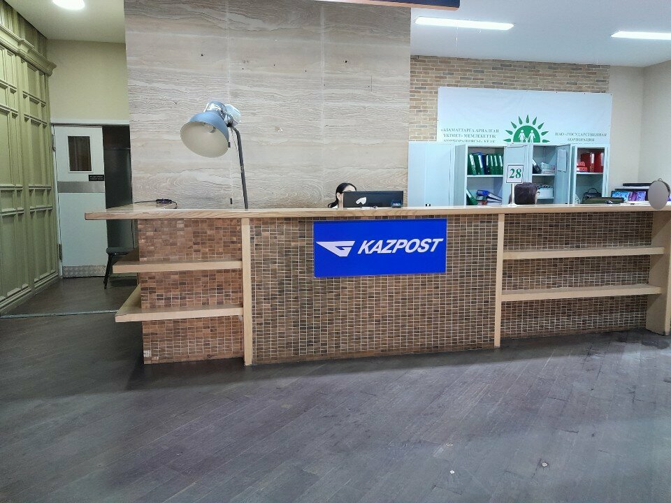 Postahane, ptt Kazpost, Astana, foto