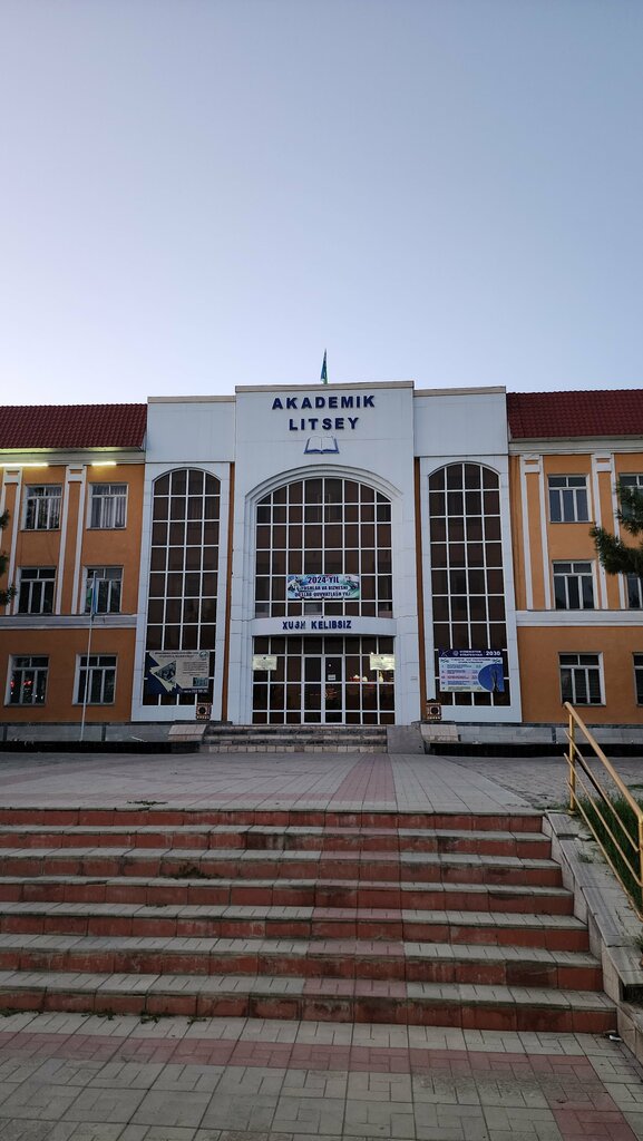 Yüksekokul Namangan College of Textile and Light Industry, Nemengan, foto