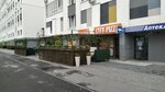 City Pizza (ulitsa Vasiliya Podshibyakina No:17), pizzacılar  Tiumen'den