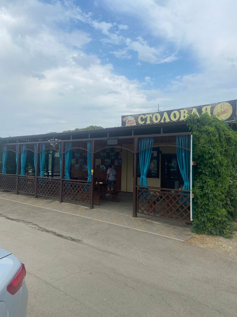 Kafe Антошка, Krasnodarski krayı, foto