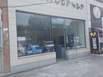Краски (Karen Demirchyan Street No:18/5), boya ve cila malzemeleri üretim ve satış yerleri  Vanadzor'dan
