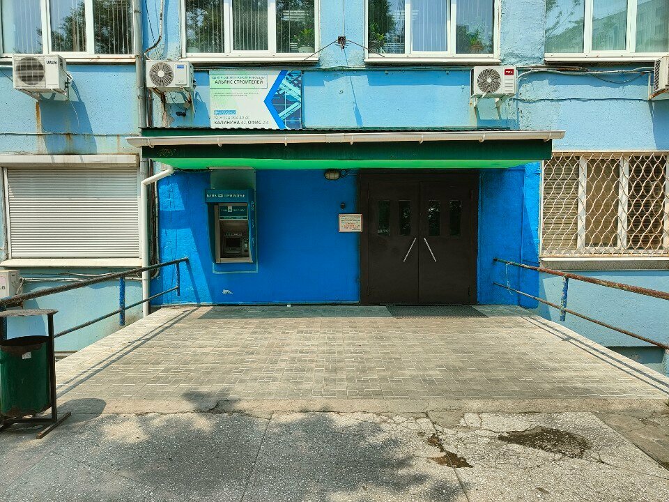 i̇kinci el eşya alımı Cifrozaim, Vladivostok, foto