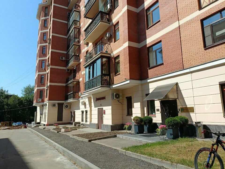 Noterler Нотариус Тарасов А. А., Moskova, foto