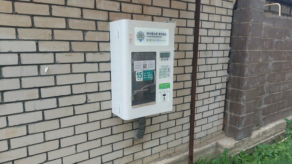 Su otomatı Живая вода, Aktöbe, foto