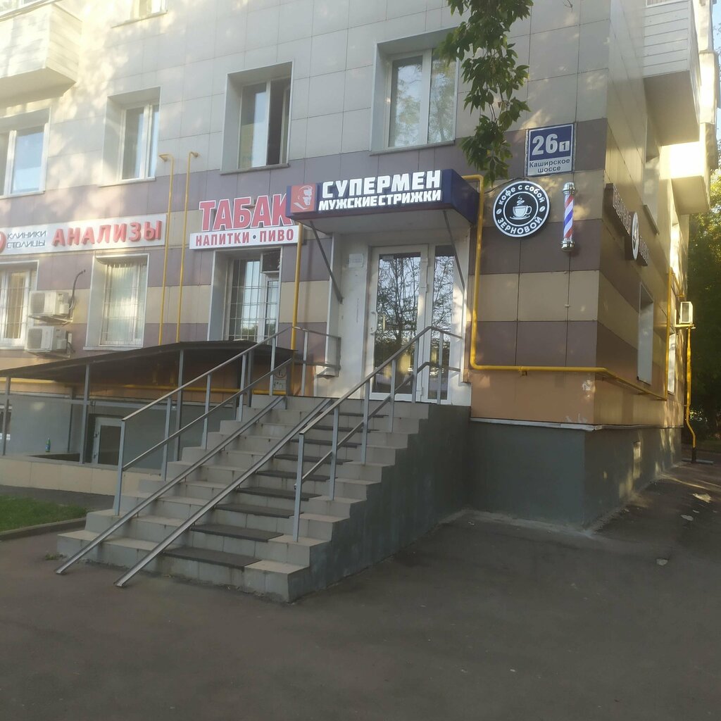 Fotokopi dükkanları Ofset, Moskova, foto