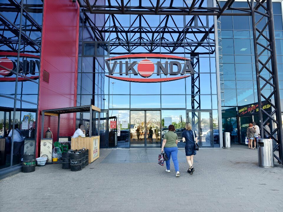 Vendomat Игрушки, Rybinsk, foto