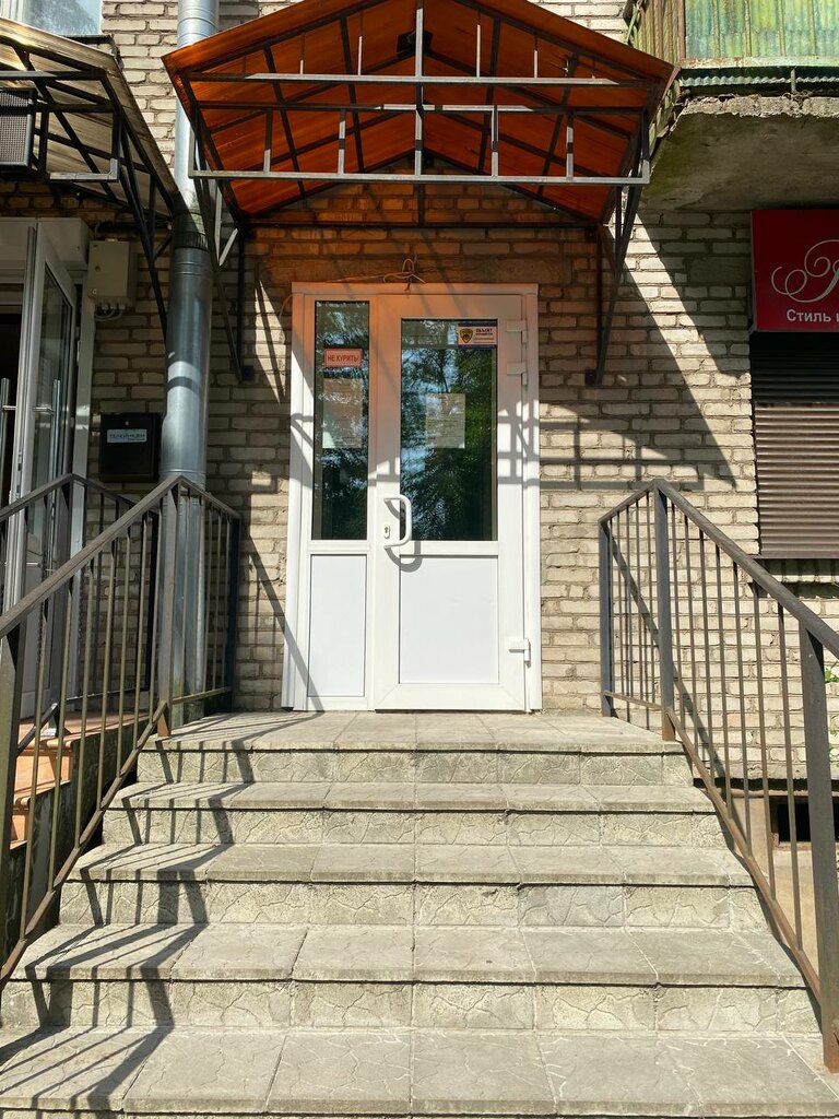 Vize hizmetleri Vfs Global, Ivangorod, foto