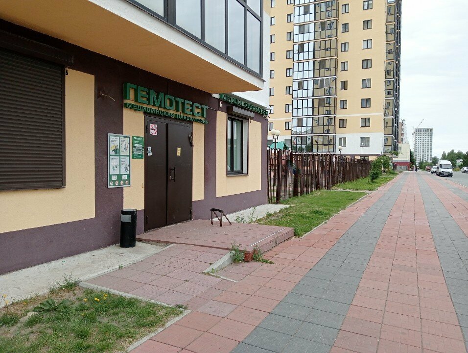 Tıbbi laboratuvarlar Laboratoria Gemotest, Tobolsk, foto
