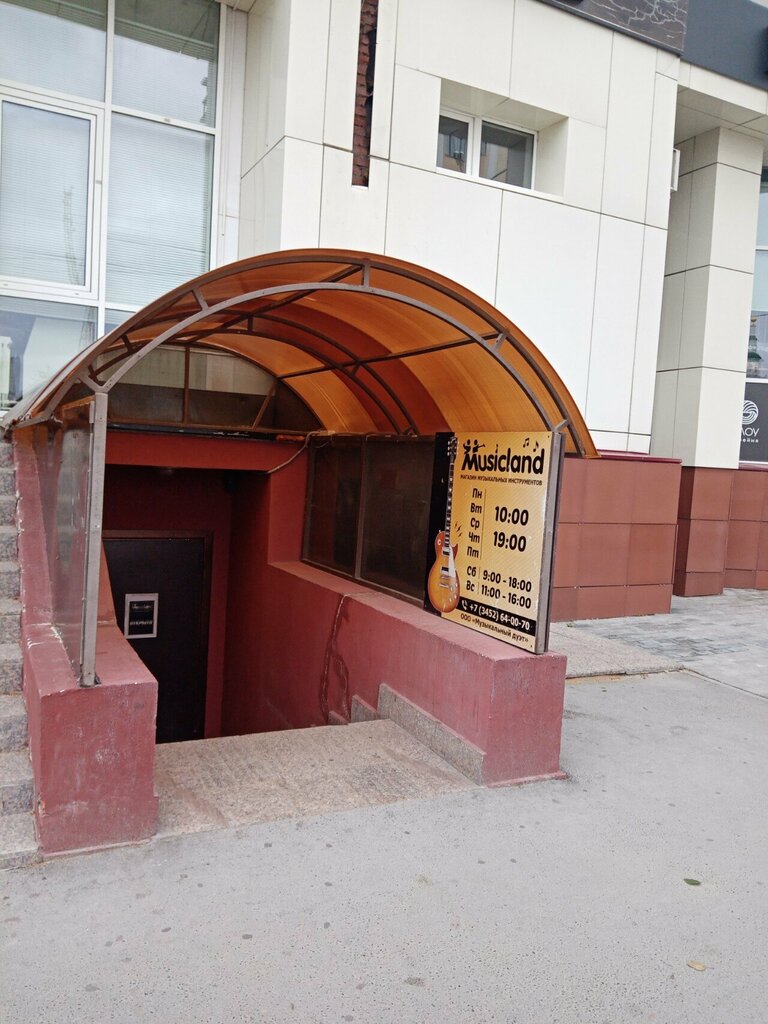 Enstrüman mağazaları Musicland, Tiumen, foto