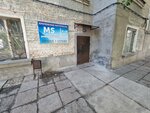 Ms (Zhambyl Zhabayev Street No:239), montaj ekipmanları  Petropavl'dan (Petropavlovsk'tan)