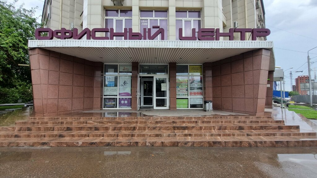 i̇ş güvenliği Эксперт Соут, Krasnoyarsk, foto