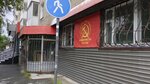Коммунисты России (50 Let Oktyabrya Street No:36), siyasi partiler  Tiumen'den
