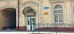 Mirovyye sudi Smolenskogo rayona (Bolshaya Sovetskaya ulitsa No:18/18), sulh hakimi  Smolensk'ten