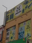 Gudesom (Luanda, Rua Sebastião Desta Vez), enstrüman mağazaları  Loanda'dan