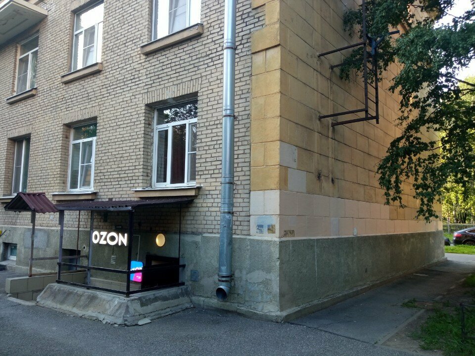 Teslimat noktası Ozon, Saint‑Petersburg, foto