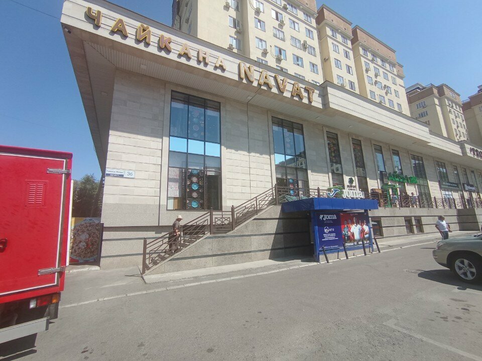 Spor giyim ve ayakkabı Joma, Bişkek, foto