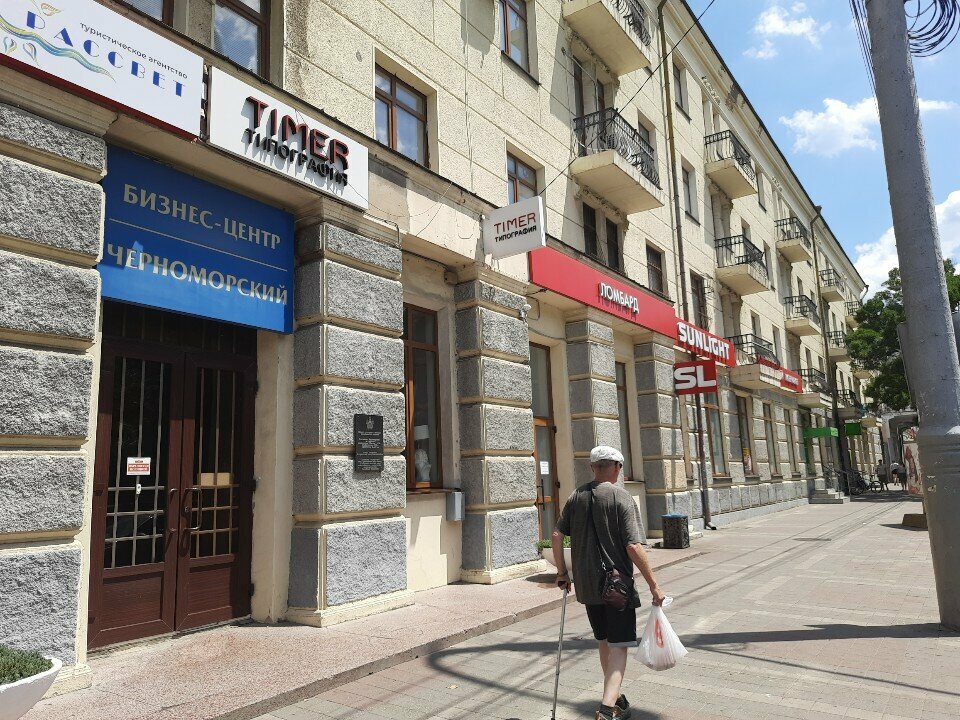 Psikologlar Психолог, психотерапевт Кузьмина А. П., Novorossiysk, foto