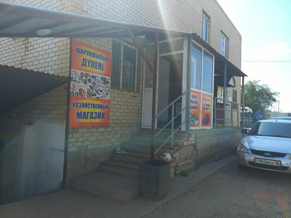 Bira dükkanı Akezhan, Semey, foto