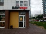БИРхаус (Vzlyotnaya ulitsa No:9А), bira dükkanı  Omsk'tan