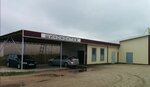 Tire fitting and repair (Minskaja region, Puhavicki rajon, Svislochskiy selsovet, pasiolak Družny, Parkavaja vulica), oto lastik tamiri  Minskaya oblastından