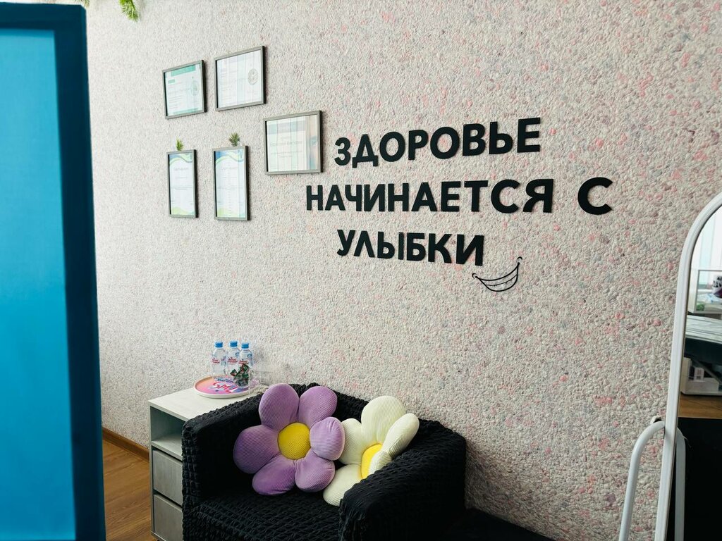 Masaj salonları Formula Smile, Obninsk, foto