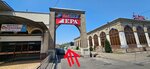 Fayz77 (Andijan Region, Town of Shakhrikhan), banyo ve klozet mağazaları