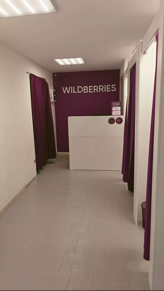 Teslimat noktası Wildberries, Samara, foto