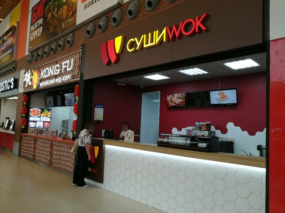 Suşi restoranı Sushi Wok, Surgut, foto