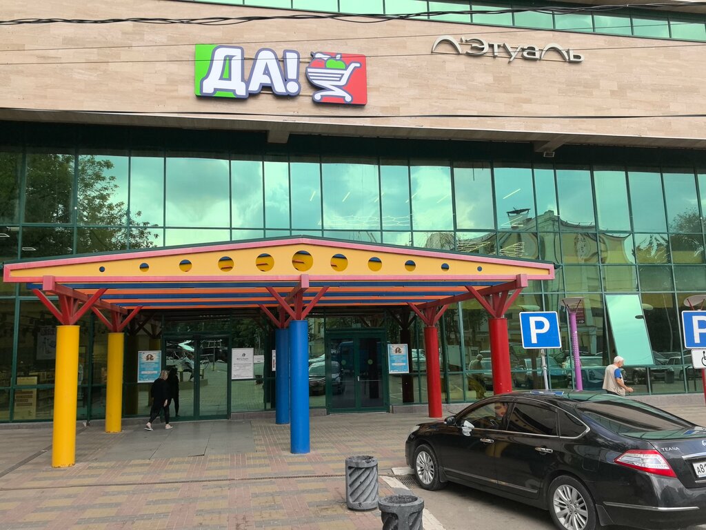 Cep telefonu ve aksesuarları satış mağazaları Связь. On, Naro‑Fominsk, foto