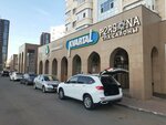 Kaspi Bank (Temirbek Júrgenov kóshesi No:18/1), atm'ler  Astana'dan