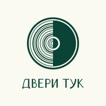 Двери тук (Tipanova Street No:21), kapılar  Saint‑Petersburg'dan