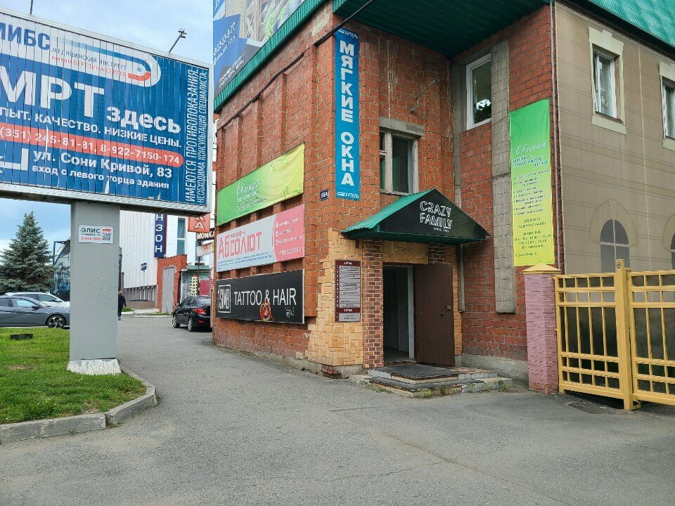 Reklam ajansları Индустрия рекламы, Çeliabinsk, foto
