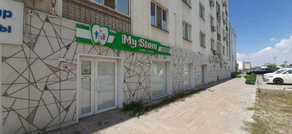 Özel ağız ve diş sağlığı klinikleri ve muayenehaneleri My Stom Ortho Clinic, Atırav, foto