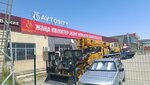 Avtosity (No:203, Oımasha-3 turǵyn alaby), otomobil satış galerileri  Aktav'dan