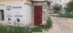 ISmart (No:5Бблок1, SMP 163 shaǵyn aýdany), telefon tamir servisi  Atırav'dan