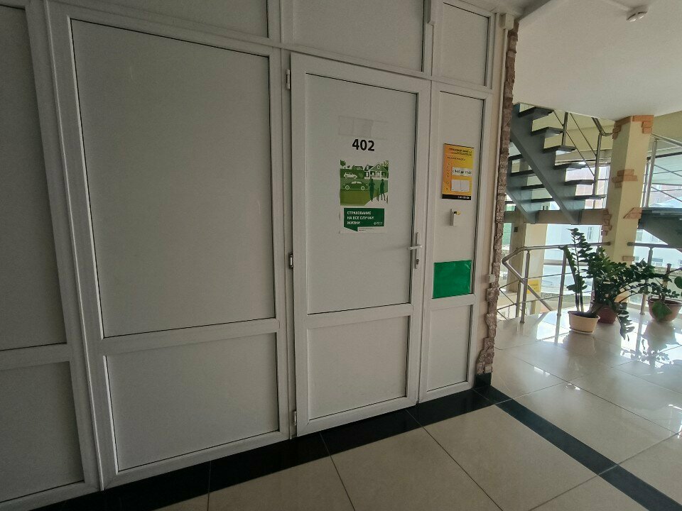 Sigorta şirketleri RESO-GARANTIA, Orenburg, foto