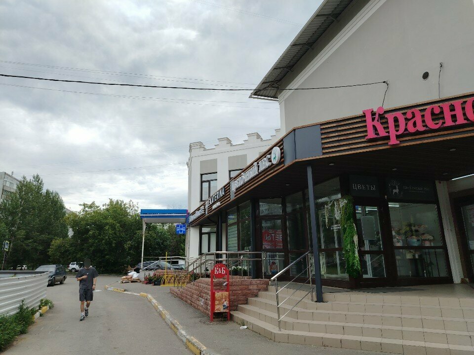 Çiçekçiler Flower Forest, Omsk, foto