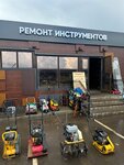 Ремонт инструмента (Moscow Region, 46K-4101, 498-152), alet onarımı  Moskova ve Moskovskaya oblastından