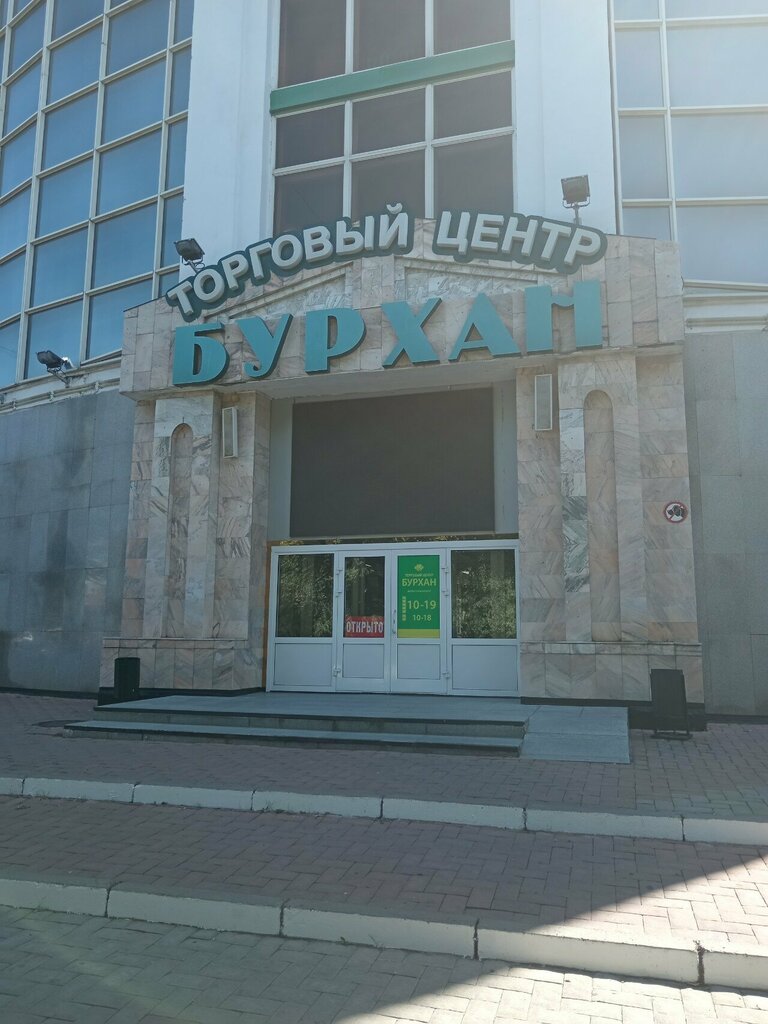 Masaj salonları B_Flexy_S, Blagoveshchensk, foto