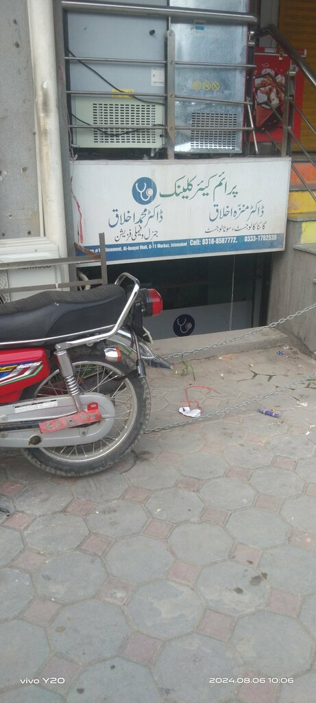 Tıp merkezleri ve klinikler Prime Care Clinic, Islamabad, foto