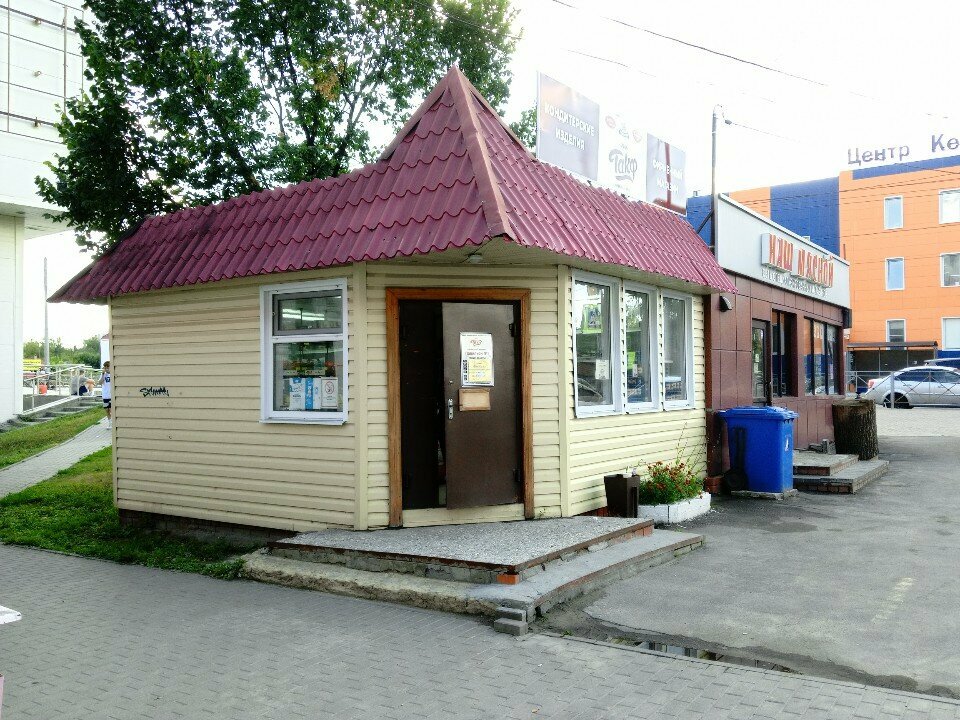 Pasta, şekerleme ve tatlı Кондитерские изделия, Tambov, foto