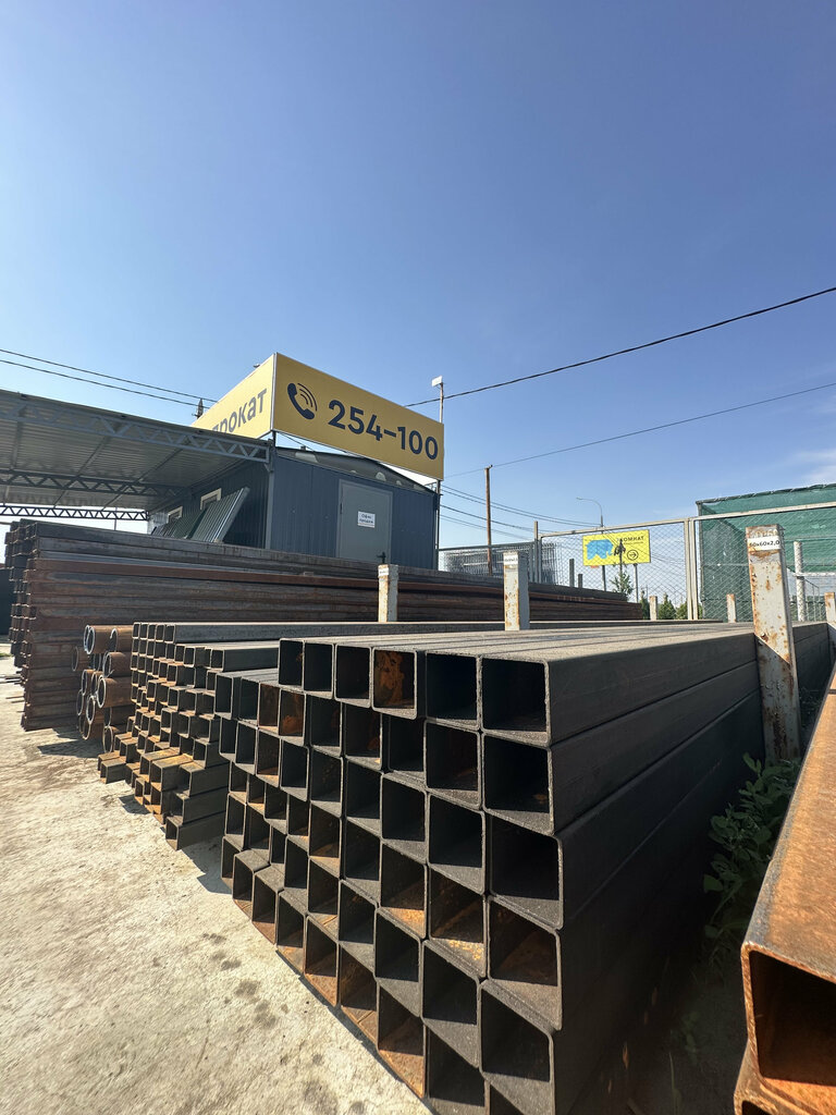 Hadde metal üretim ve satışı Pro100 Metall, Saratovskaya oblastı, foto