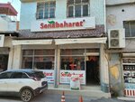 Sena Baharat (Kocavezir Mah., Kocavezir Sok., No:80, Seyhan, Adana), market  Adana'dan