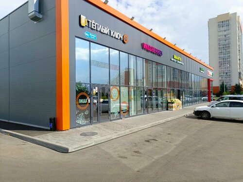 Pizzacılar Тёплый Ключ, Kemerovo, foto