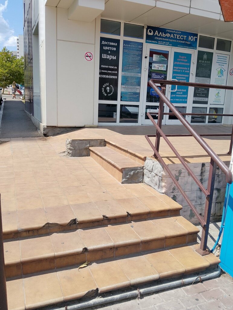 Kozmetoloji, kozmetik salonları Cosmetolog, Novorossiysk, foto