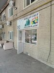 Roplast Grup Srl (strada Voluntarilor No:15/2), paketleme malzemeleri firmaları  Kişinev'den