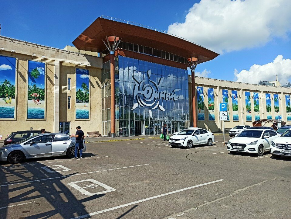 Çocuk oyunları ve oyuncakları Koool, Kazan, foto