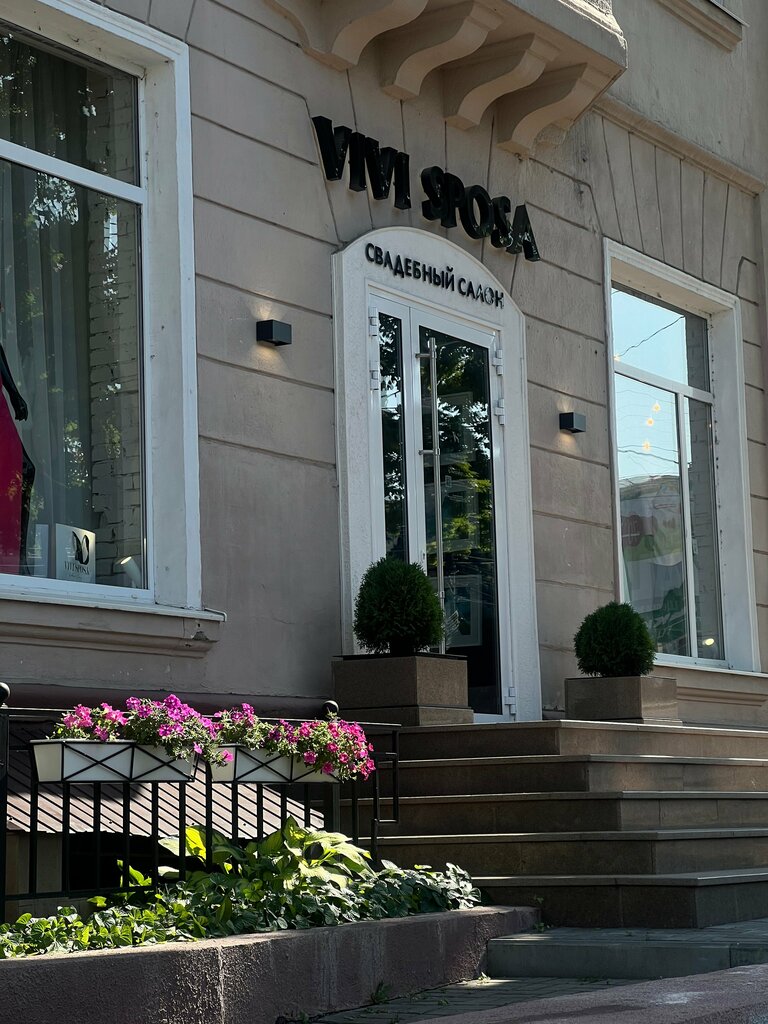 Düğün mağazası Vivi Sposa, Kursk, foto