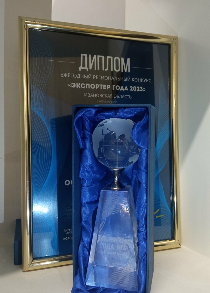 Tekstil fabrikaları Melange Tekstil, Bursa, foto