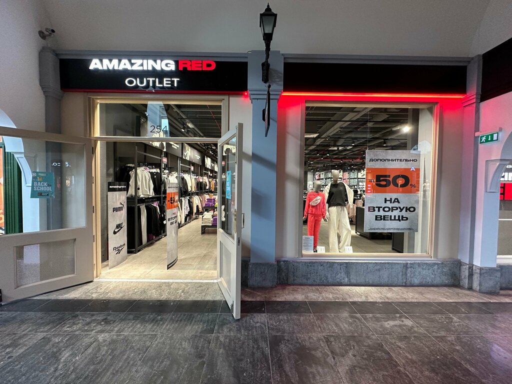 Spor giyim ve ayakkabı Amazing Red Outlet, Moskova ve Moskovskaya oblastı, foto